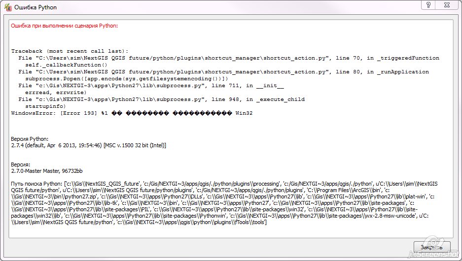 Error running a shortcut · Issue #6 · nextgis/qgis_shortcut_manager · GitHub